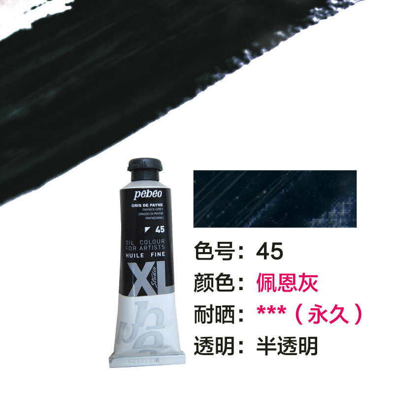 Масляная краска Bebio XL, для художественной росписи, 80мл, полный набор