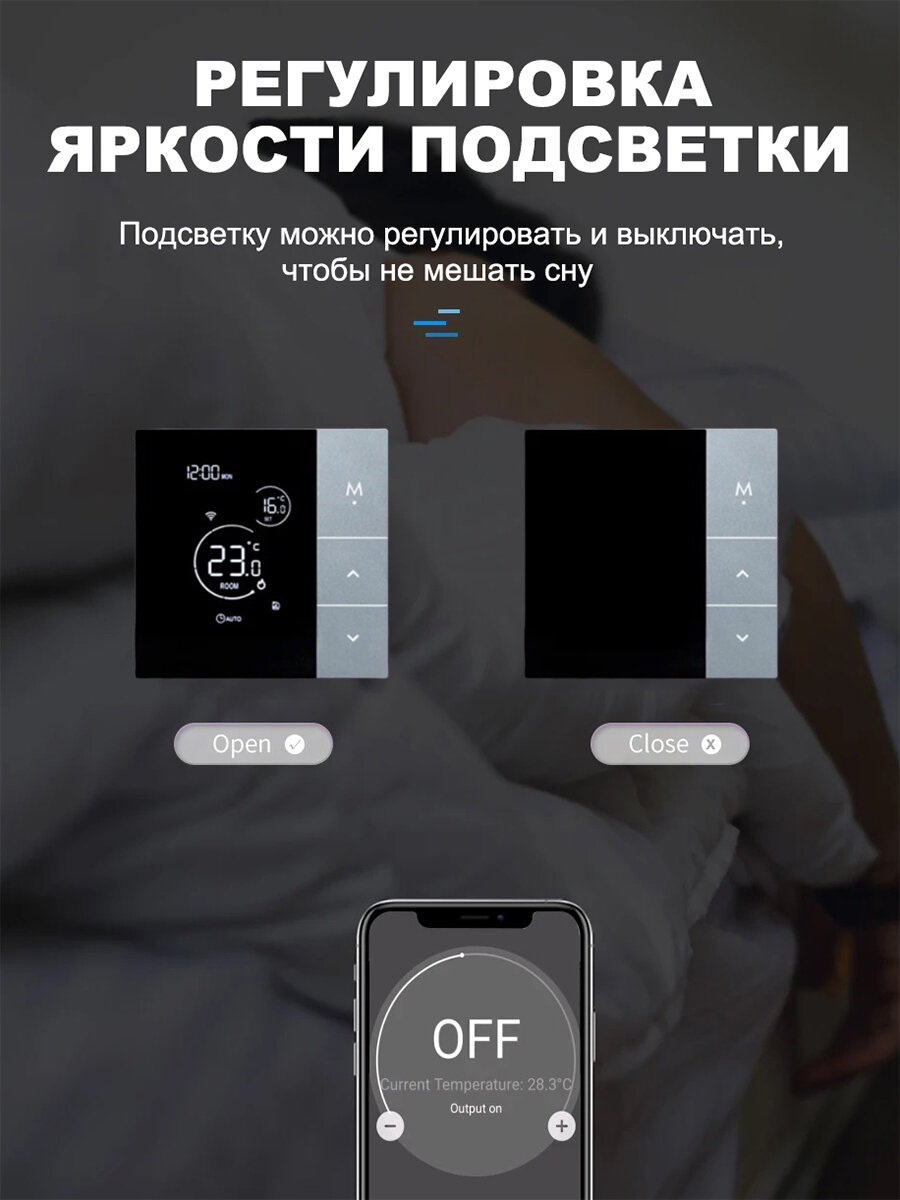 Терморегулятор ркнк мощностью до 3200 Вт. Предназначен для управления газовыми и электрическими котлами.