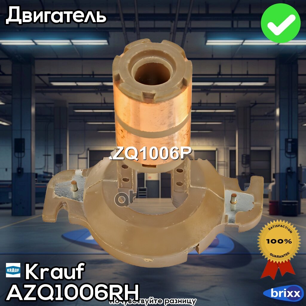 Коллектор Генератора Hyundai Accent Ii (Lc) 1.3 [G4ea]01.2000 - 11.2005Hyundai Accent Ii (Lc) 1.3 [G4eh]08.2002 - 11.2005Hyun.