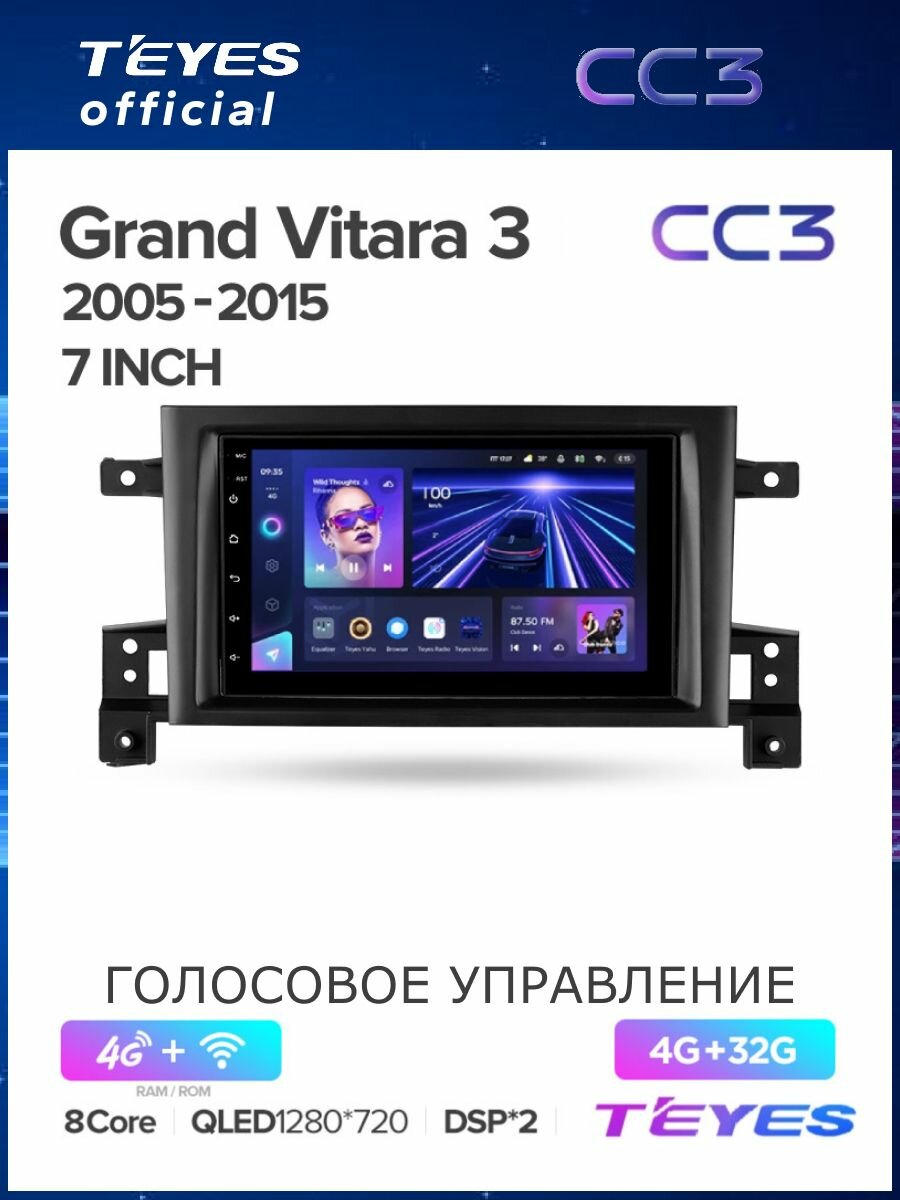 Магнитола Suzuki Grand Vitara 3 2005-2015 Teyes CC3 4/32GB, 8-ми ядерный процессор, QLED экран, DSP, 4G, Wi-Fi, 2 DIN