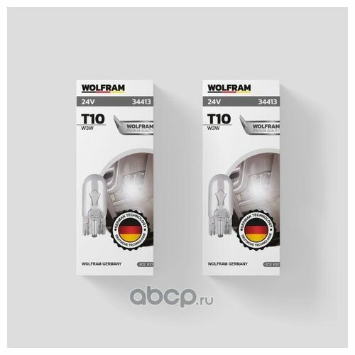 Лампа 24V W3W 3W W2,1x9,5d WOLFRAM 1 шт. картон 34413 WOLFRAM 34413