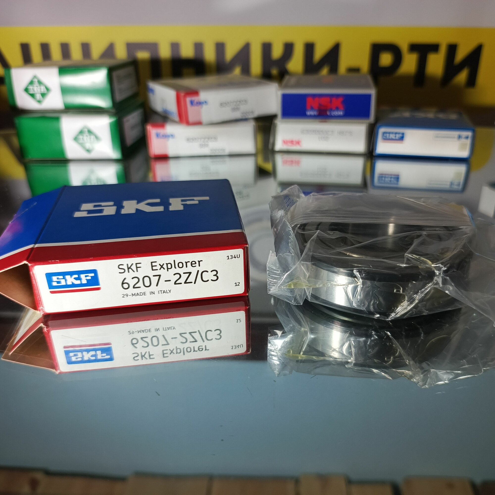 Подшипник 6207 2Z C3 SKF;80207 (35*72*17)