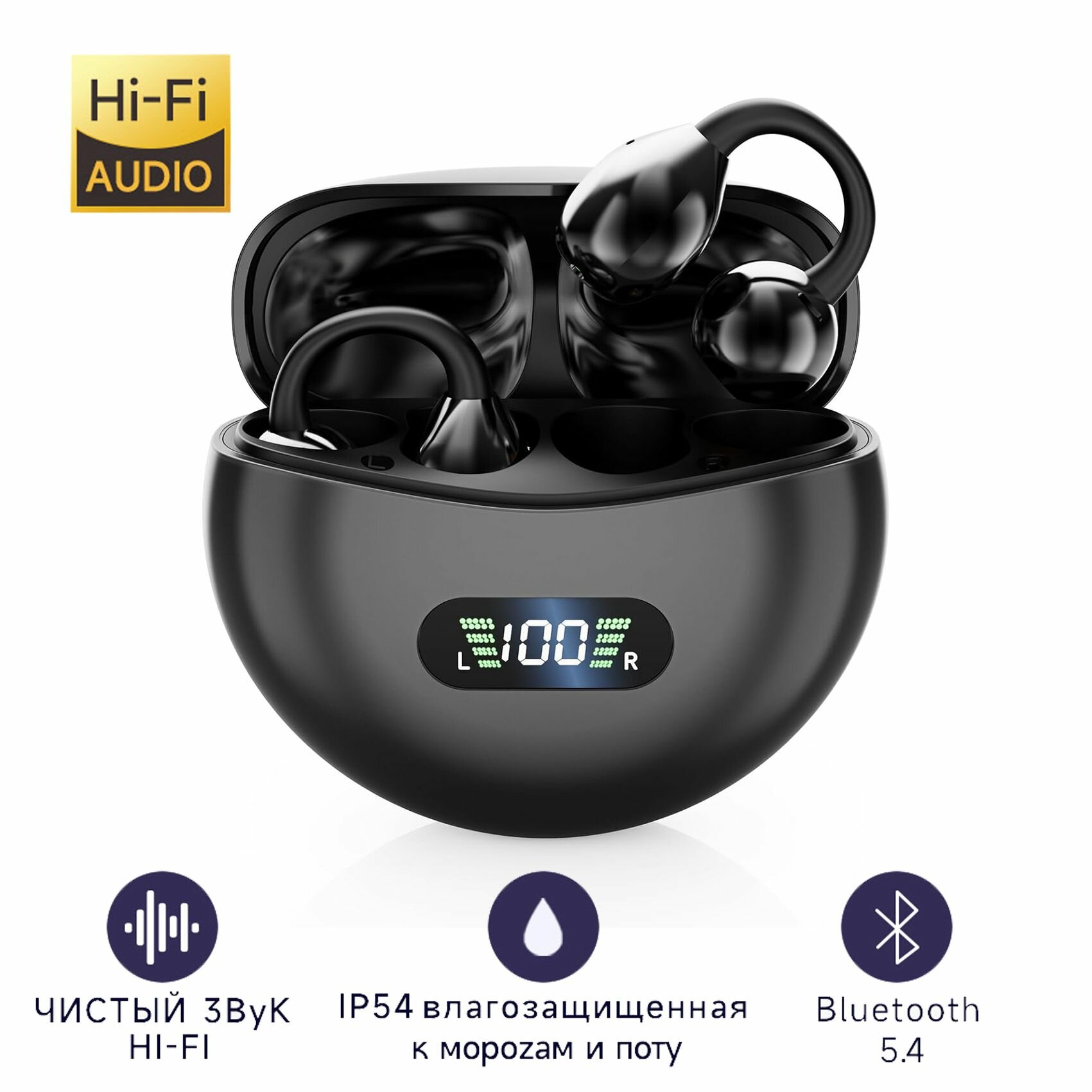 Наушники Беспроводные, Hi Fi звуком высокой четкости, подарок, водонепроницаемость IPX4, микрофоном для звонков, подходят для поездок на работу, учебы, спорта и игр.