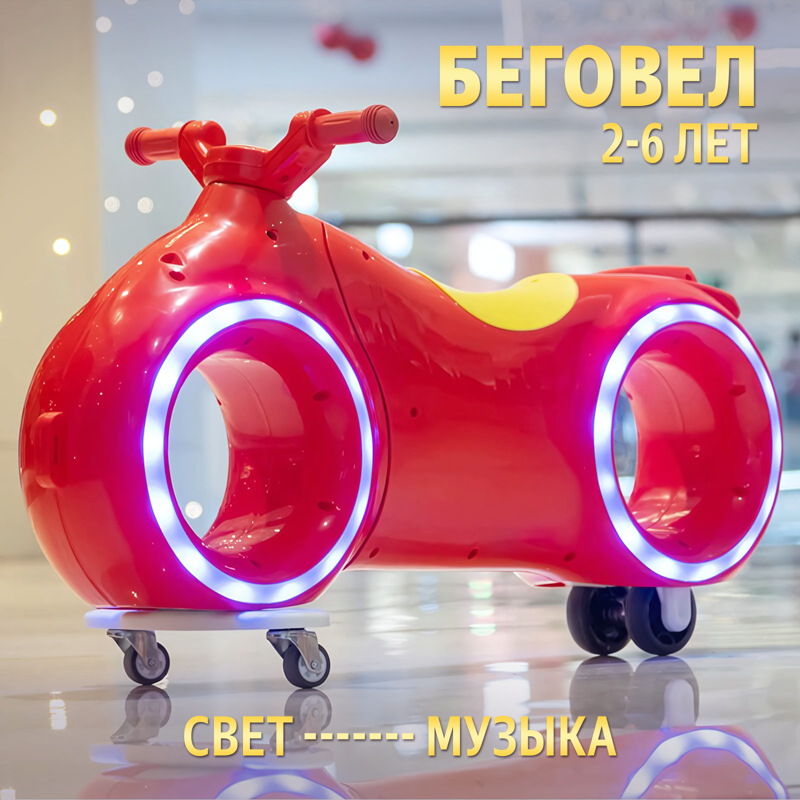 Детский электрический Балансировочный автомобиль для детей от 2 до 8 лет, Детский раздвижной велосипед, Флэш-автомобиль, Музыкальный автомобиль, Подарочный автомобиль, Прямая доставка, Розовый с музыкой и подсветкой