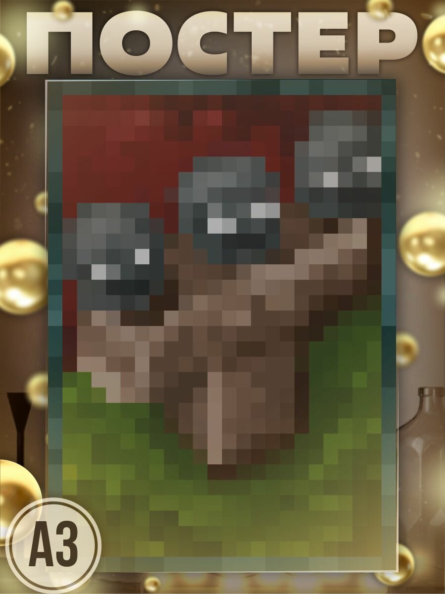 Постеры на стену плакаты интерьерные картина Minecraft