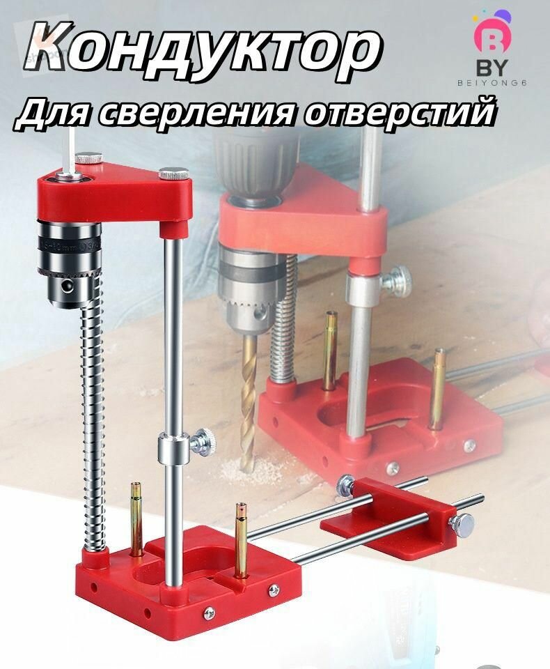Кондуктор DGA-001 WOODWORK для сверления под углом 90 градусов