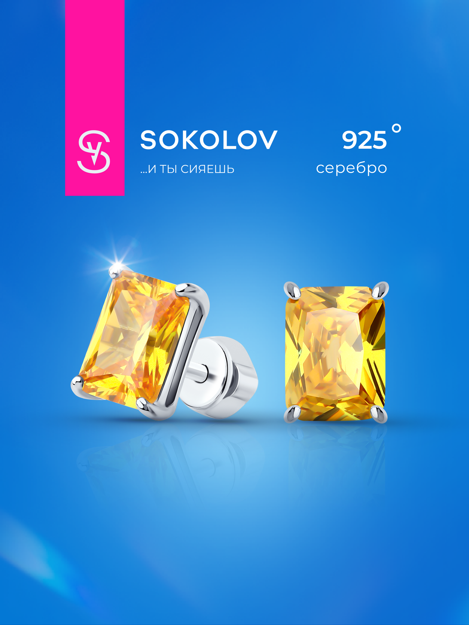 Серьги пусеты, серебро, 925 проба, родирование, фианит