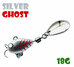 Блесна Тейл-Спиннер для рыбалки Uf-Studio Hurricane 18g #Silver Ghost