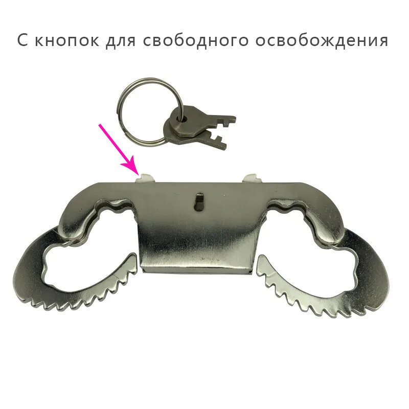 SM Для взрослых Металлические/Наручники для пальцев