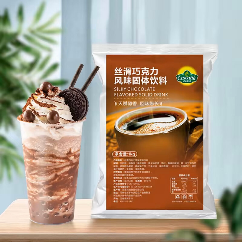 Смесь со вкусом шоколада для горячих и холодных напитков, для Бабл Ти, 1000 г