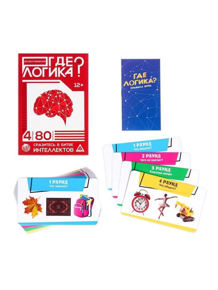 Логическая битва: интеллектуальные игры для всех