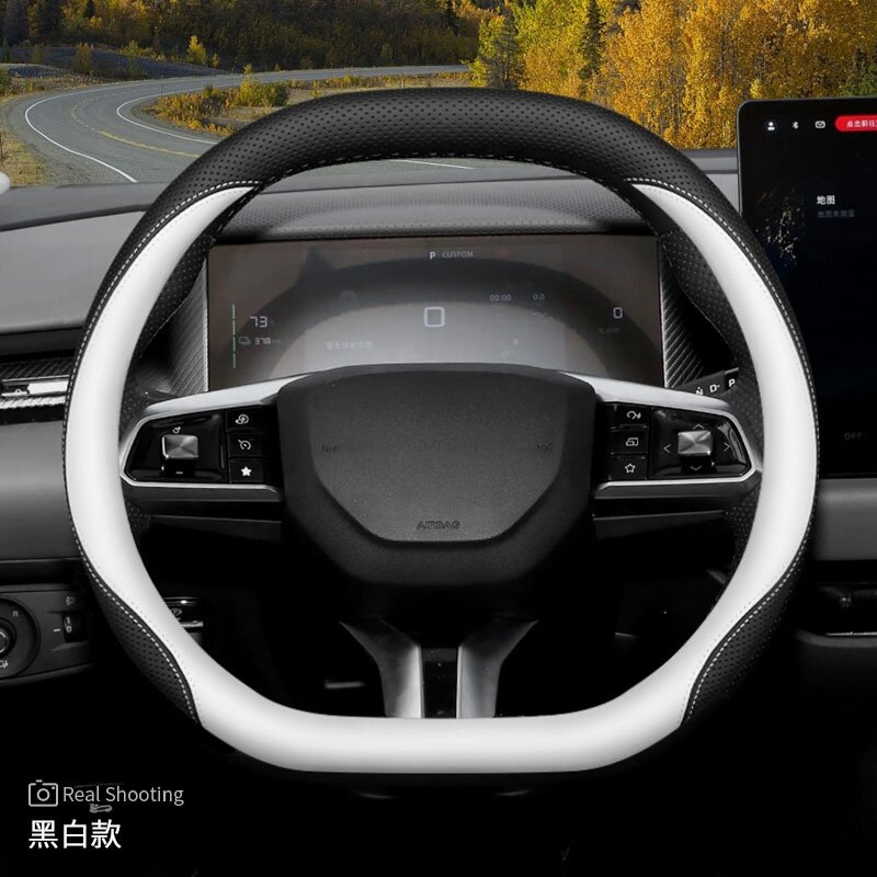 Оригинальный цвет для MG ES5 автомобильный чехол на руль салон натуральная кожа дышащая наппа