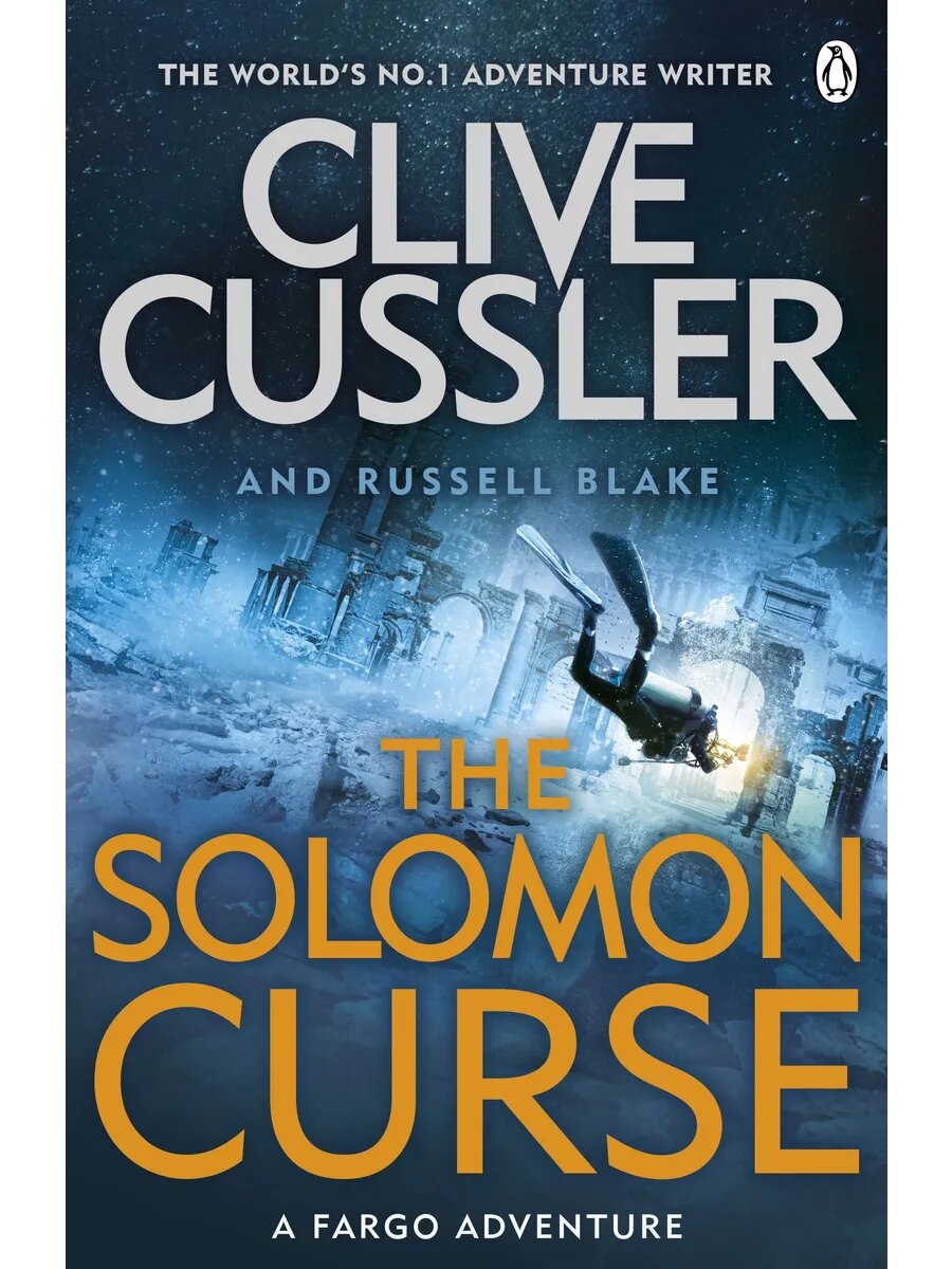 The Solomon Curse / Книга на Английском