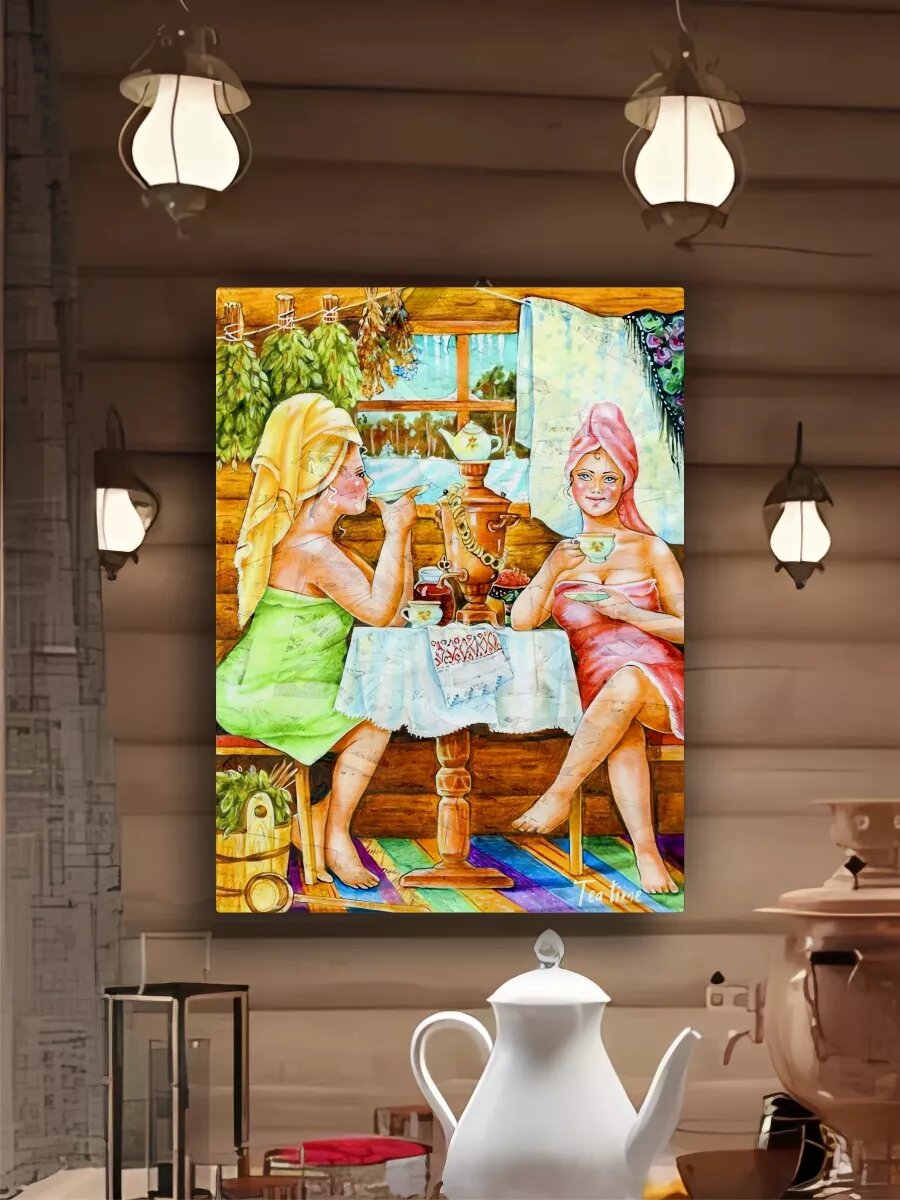 Картина на дереве OSB "Чаепитие в бане"