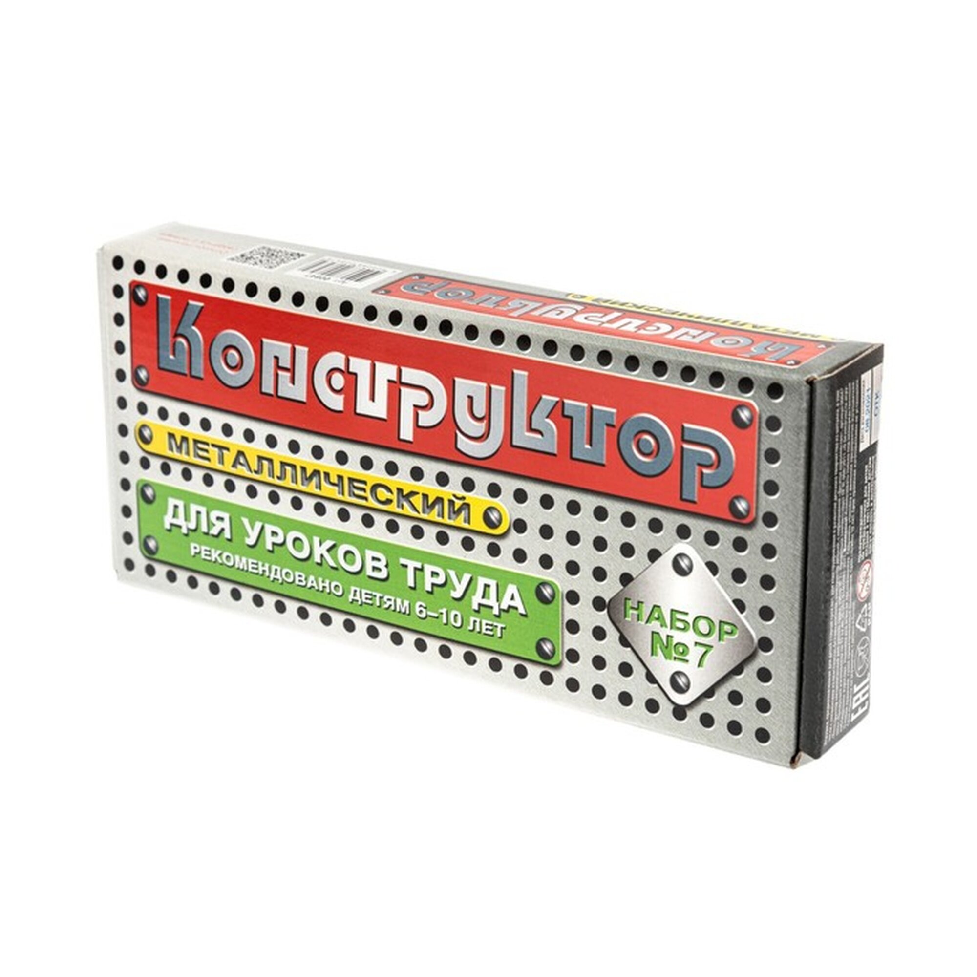 Конструктор №7 металлический для уроков труда, 148 элементов 00847 464502
