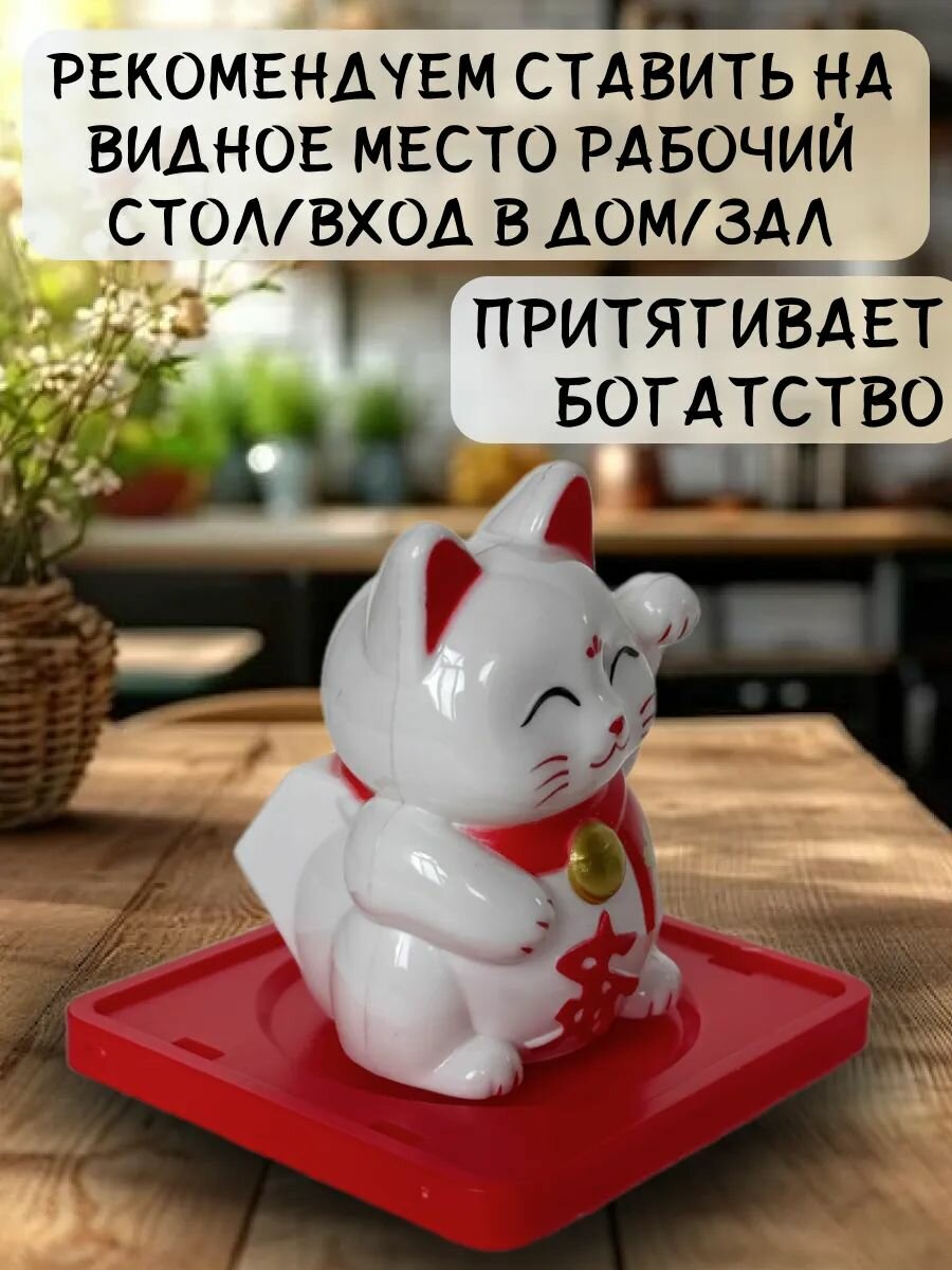 Фигурка декоративная — фото 1