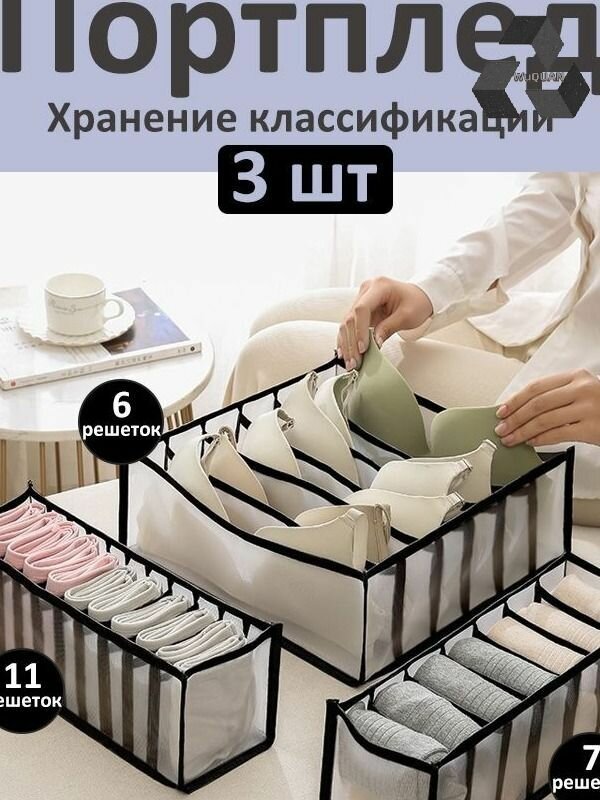 Эксклюзивный плед для путешествий