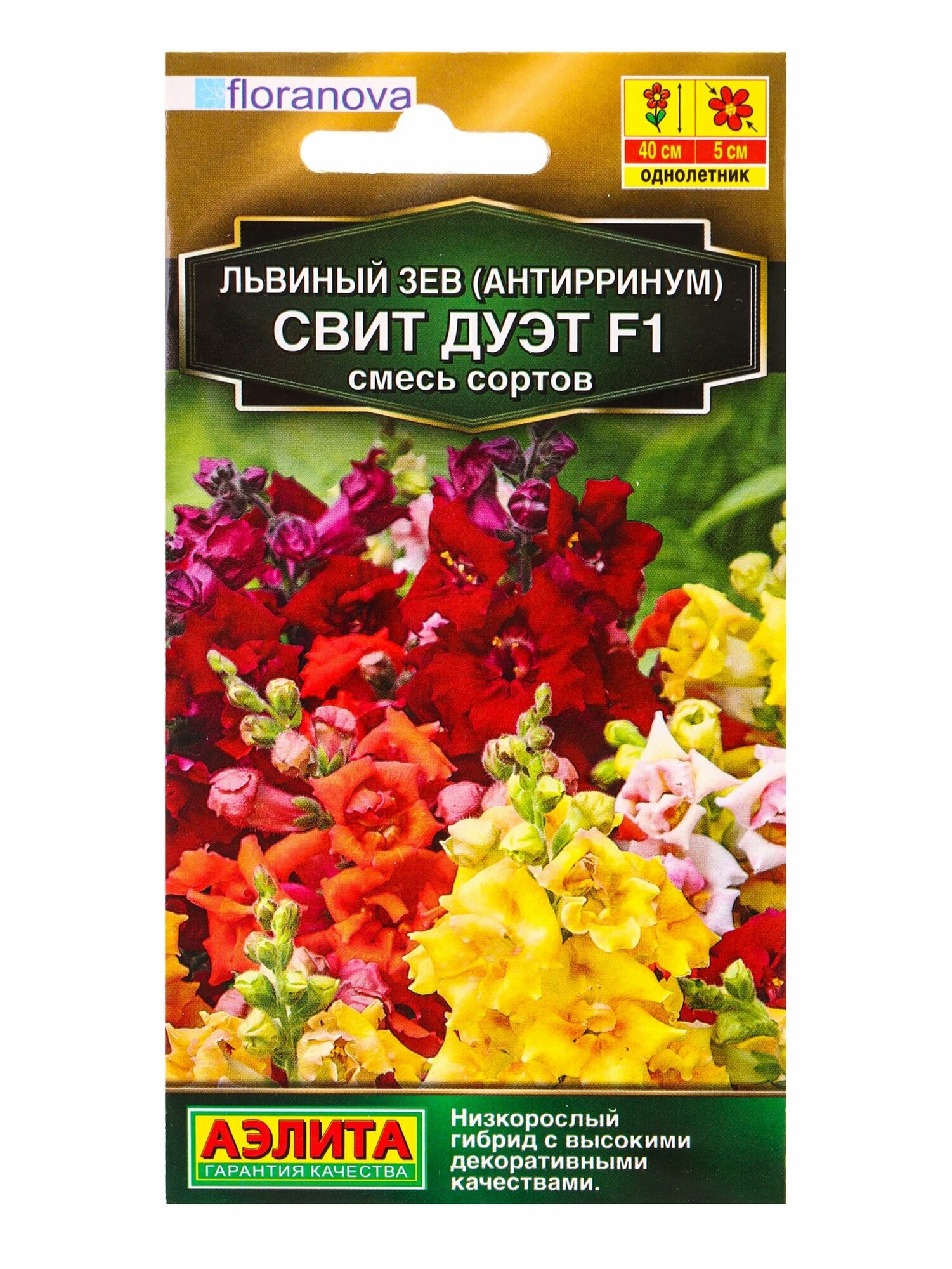 Семена цветов Львиный зев Свит дуэт F1, смесь сортов С. Floranova Золотая серия, Ц/П,7 шт. 10945557