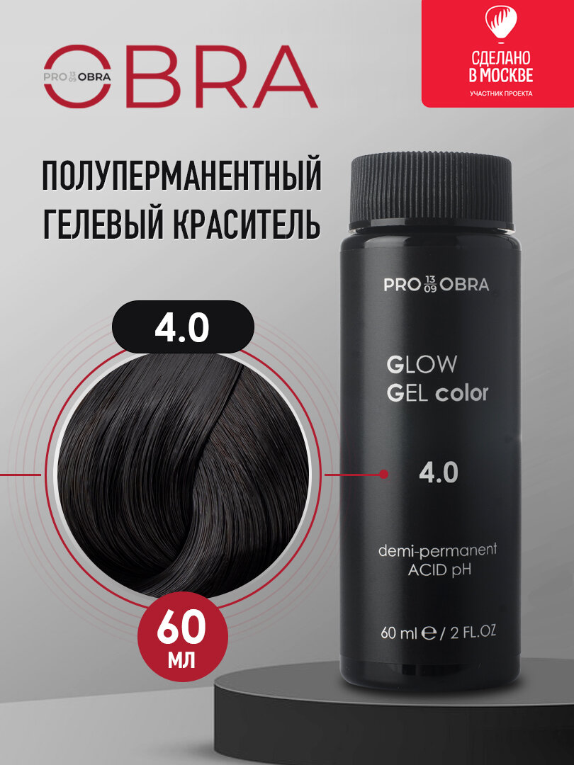 Краска для волос OBRA Glow Gel color, 4.0 шатен/MEDIUM BROWN, 60 мл