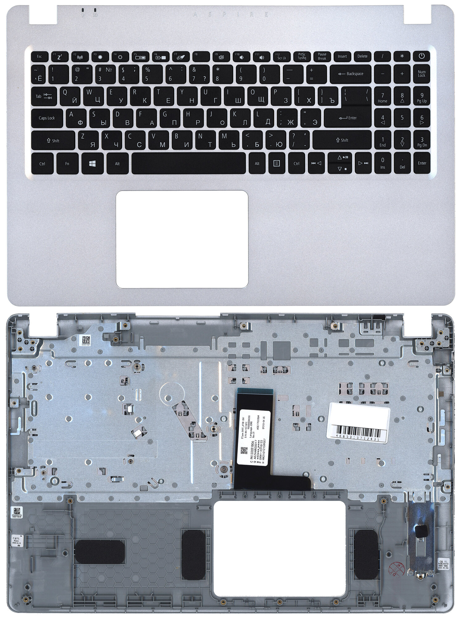 Клавиатура для ноутбука Acer Aspire 3 A315-35 топкейс серебро