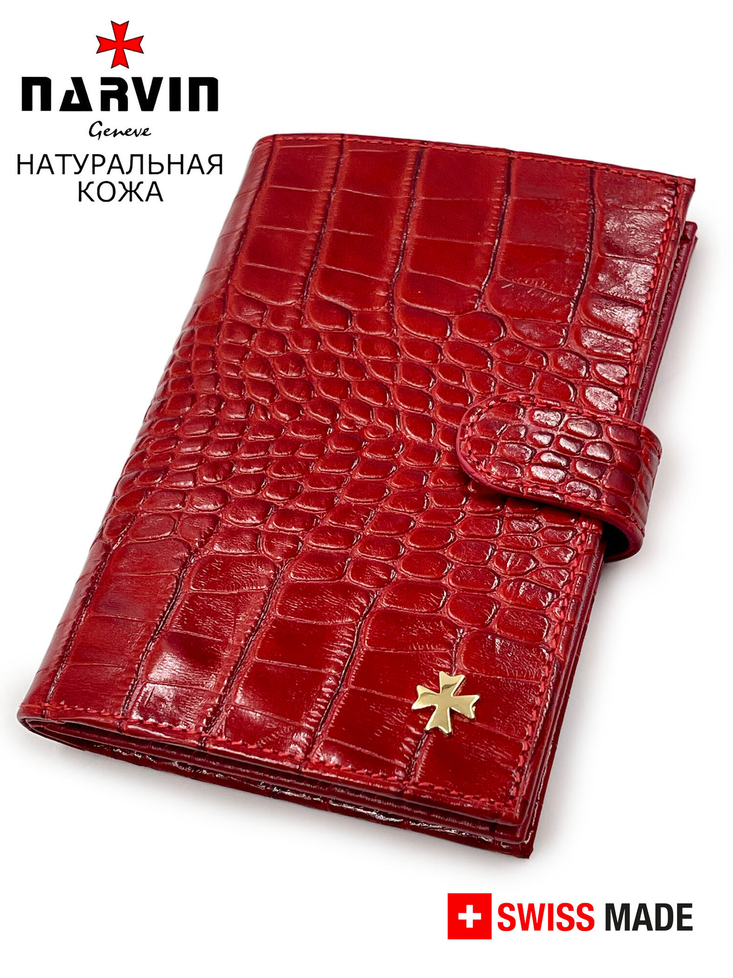 Обложка для автодокументов