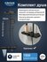 Grohe душевая система: немецкое качество + минимализм расслабление гидромассажем...