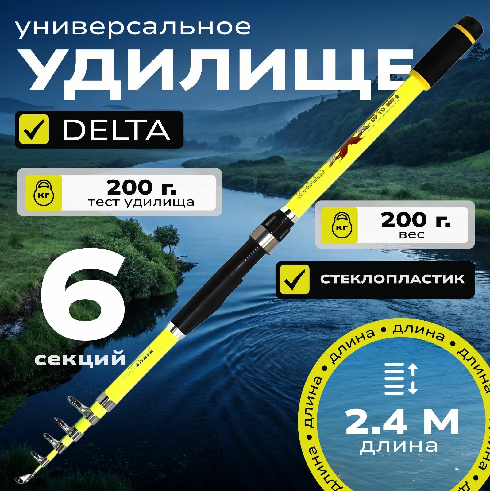 Спиннинг