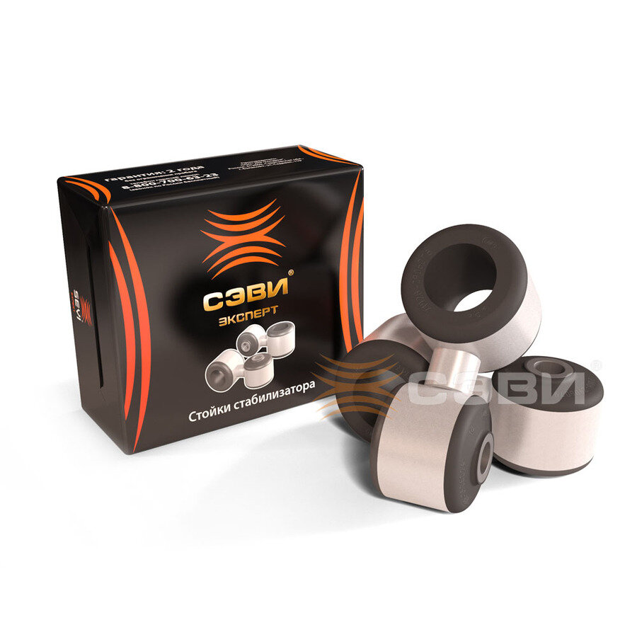 Комплект из 2ШТ: Стойки стабилизатори ВАЗ 21928 (диаметр 24) Сэви-Эксперт (с 02.2014) (артикул K-2218X2)