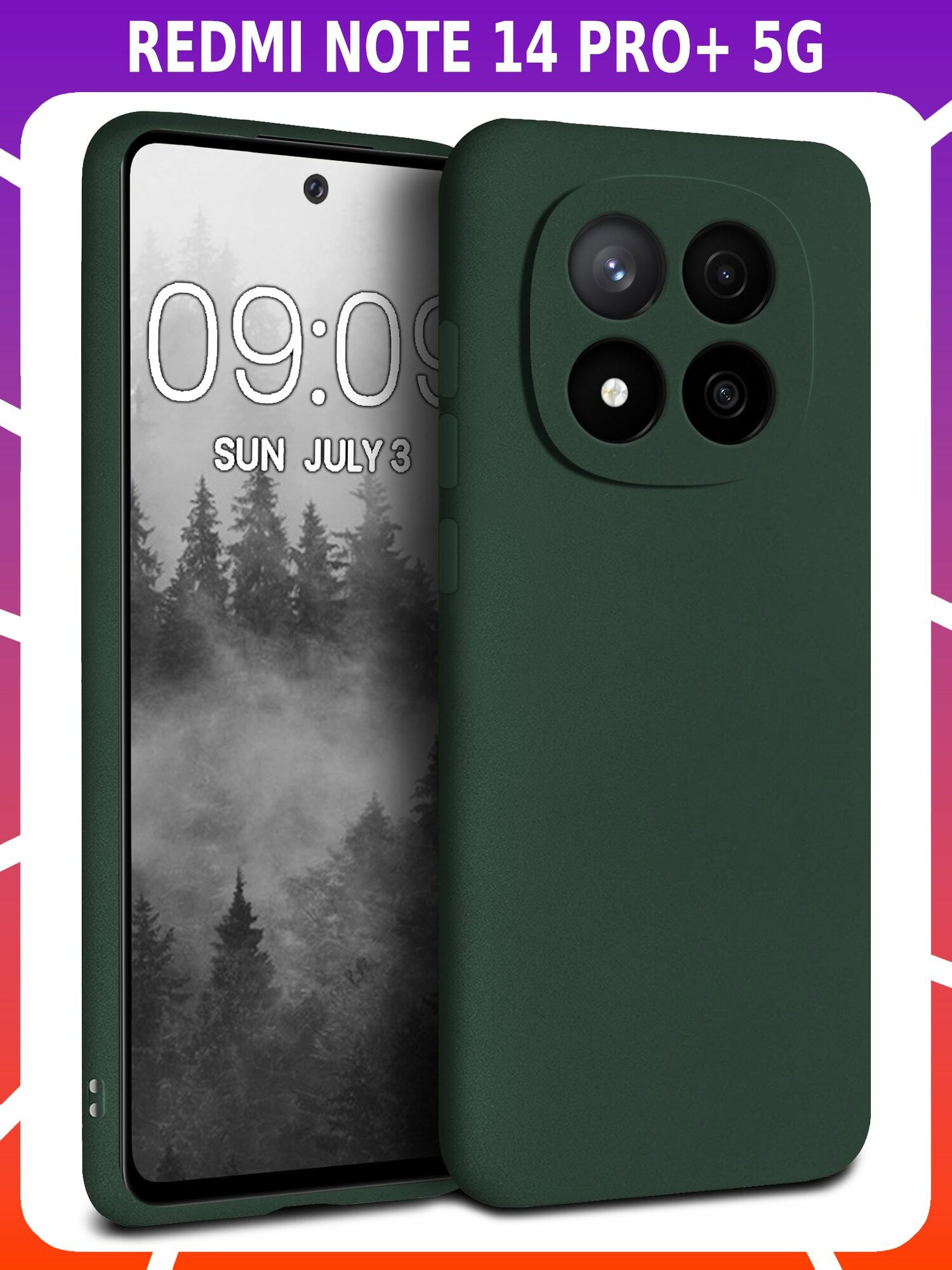 Мягкий Soft Touch чехол из силикона для XIAOMI REDMI NOTE 14 PRO PLUS 5G с бархатной подкладкой