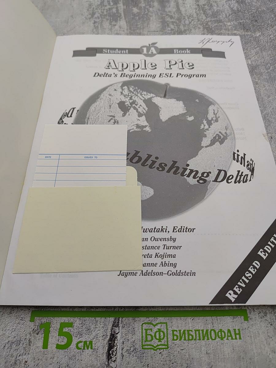 Apple Pie: Delta's Beginning ESL Program Student Book 1A — фото 1