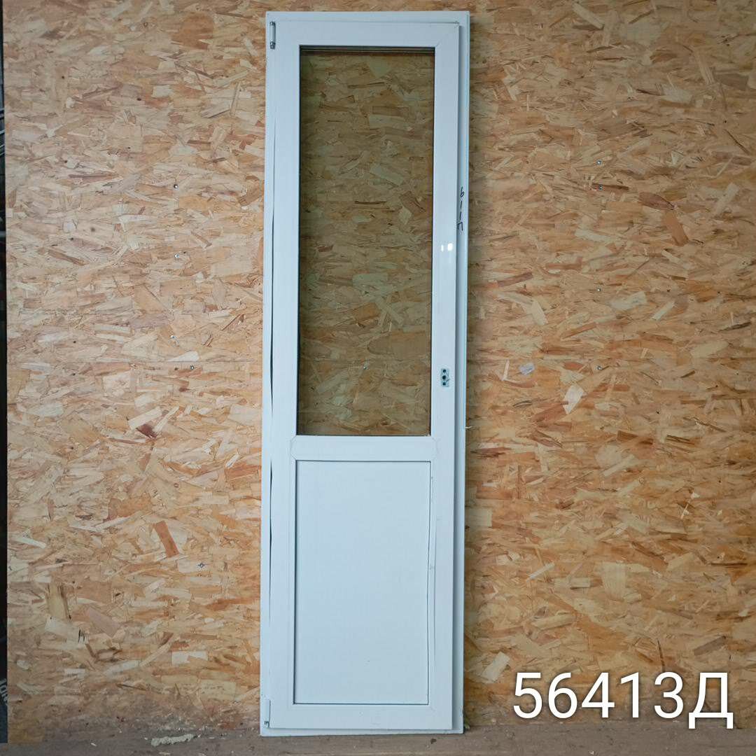 Двери Пластиковые Б/У 2350(в) х 660(ш) Балконные