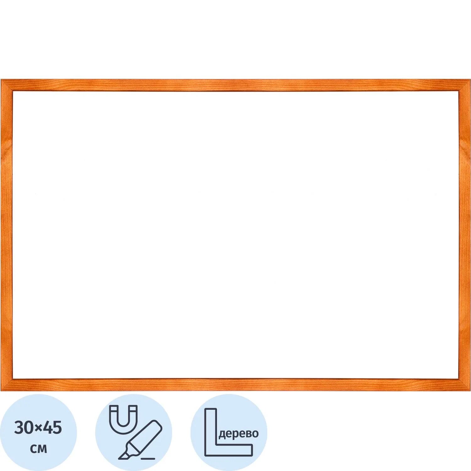 Доска магнитно-маркерная 30х45 Attache Wood дерев. рама