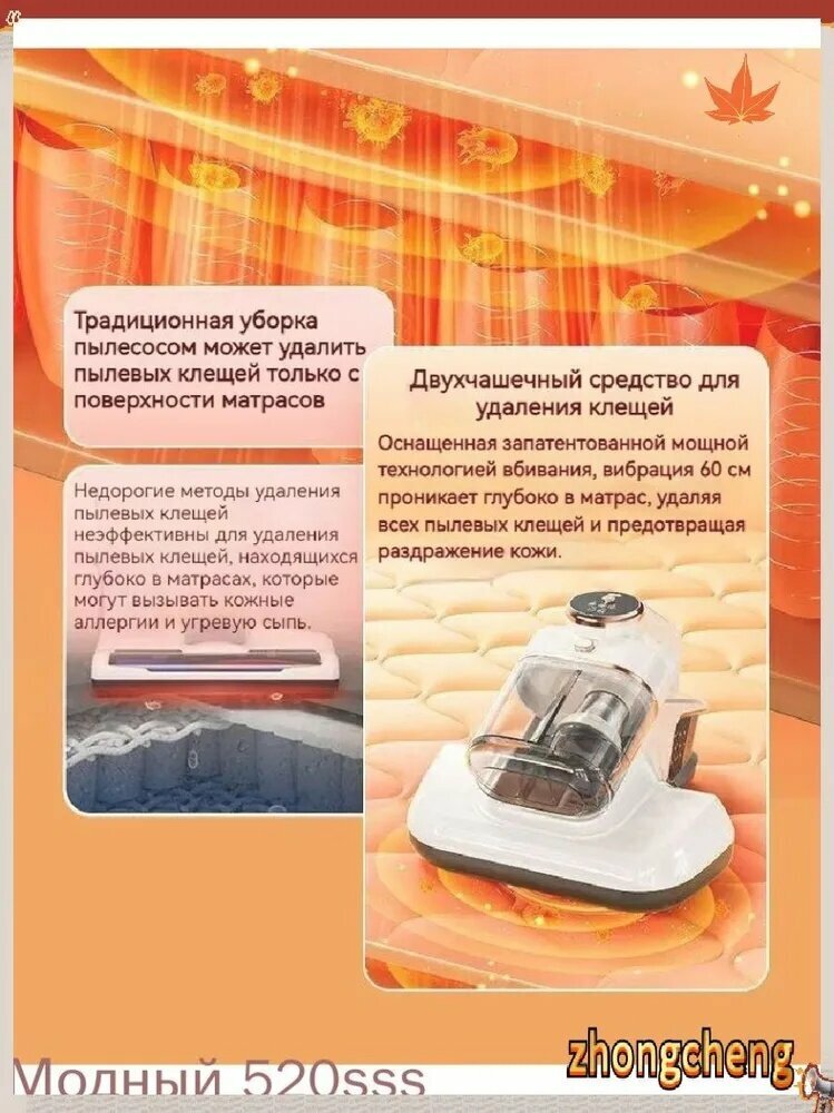 Ручной пылесос — фото 1