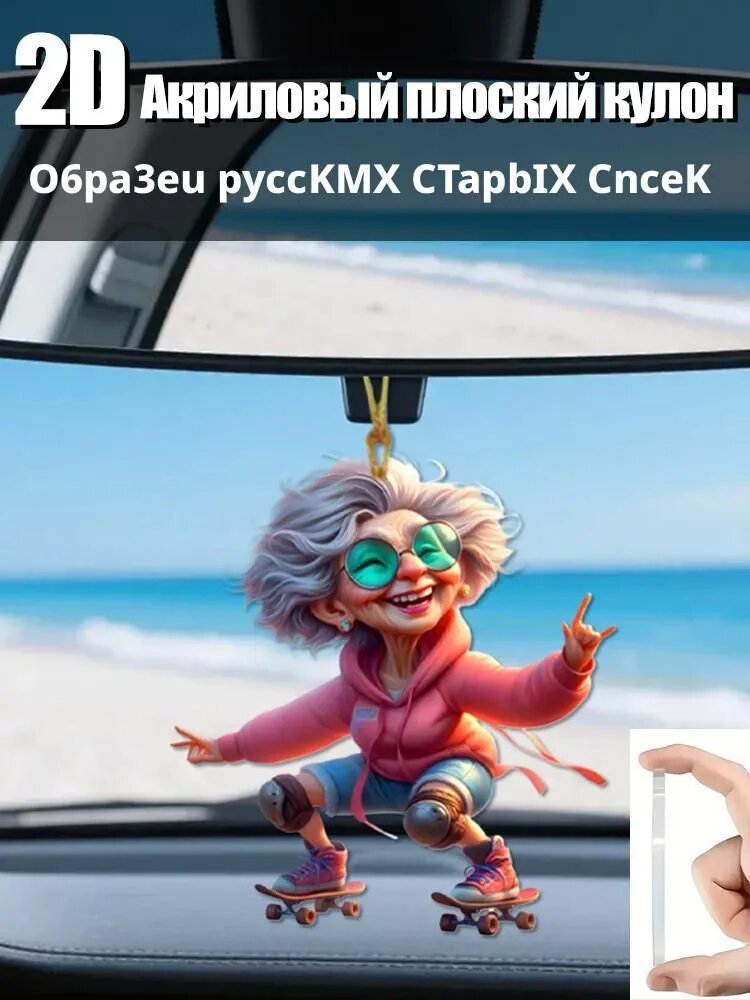 Фигурка декоративная