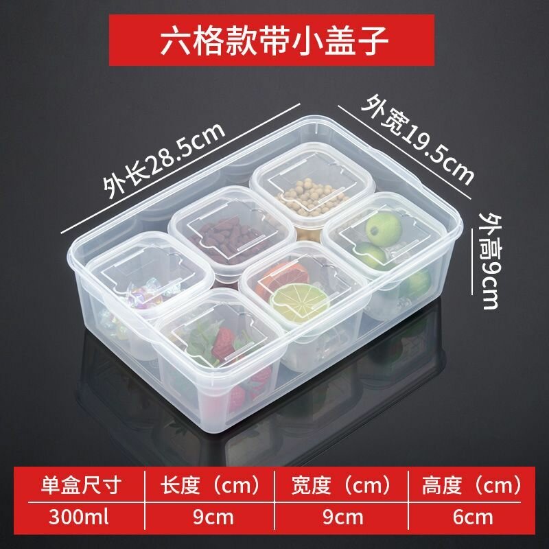 Коробка для пробников еды для школы, детского сада, отеля, ресторана, специальное блюдо, маленькая коробка для дегустации, прямоугольная с крышкой