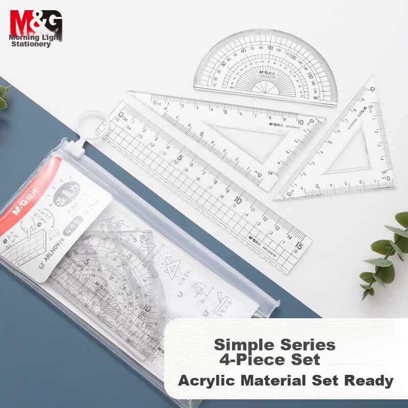M&G Stationery Student Exam Drawing Acrylic Ruler Set： 15cm Straight Ruler + 2 Triangle Rulers + Protractor, Simple Series Back-To Supplies ARLN0416 4-Piece Set