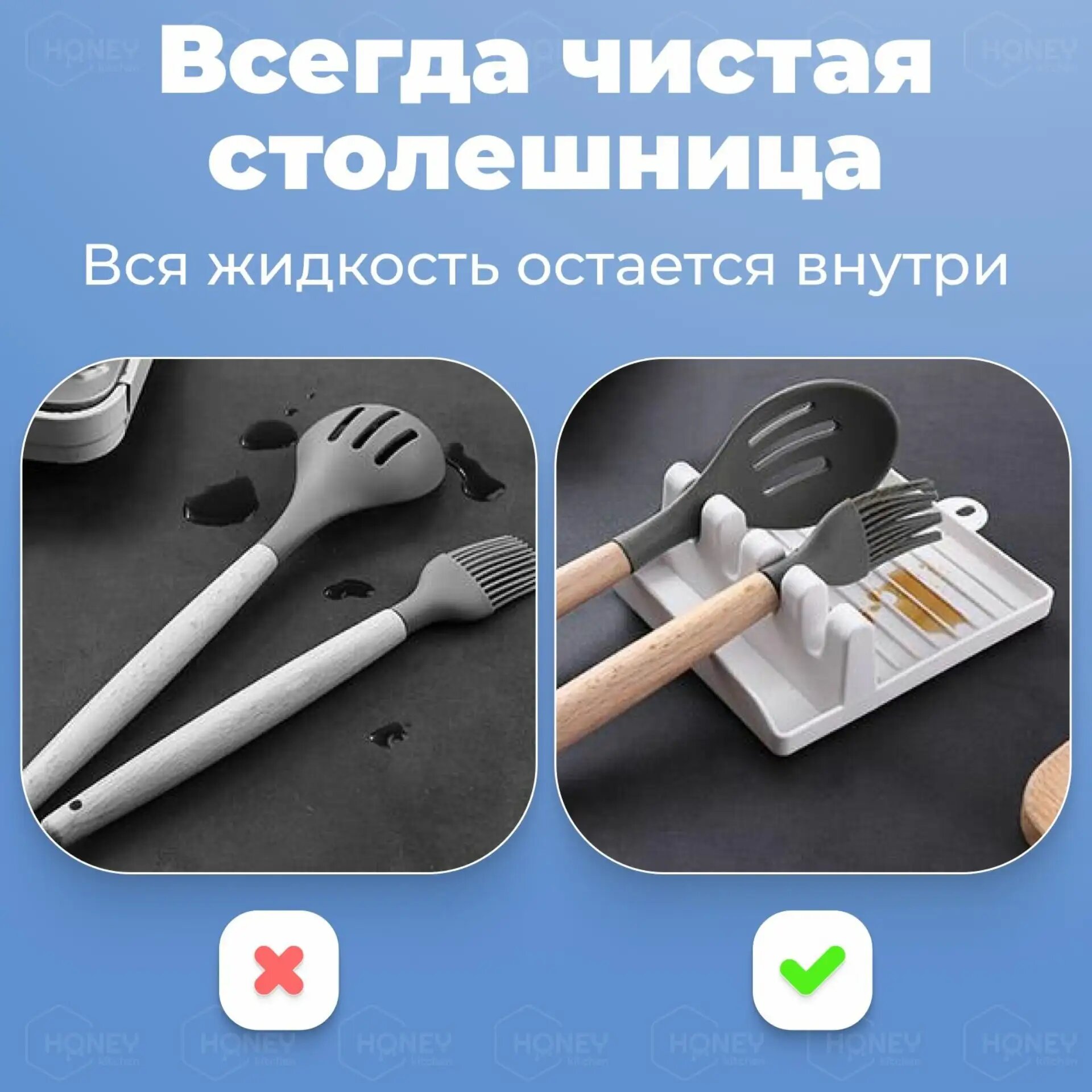 Держатель кухонный — фото 1