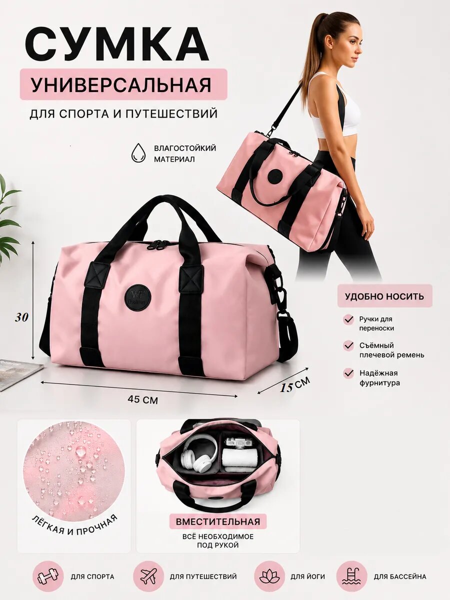 Сумка OLEAN LOVE