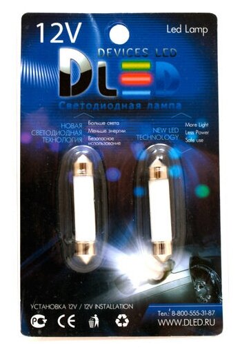 Светодиодная автомобильная лампа C5W FEST 41 мм - 12 HP (Комплект 2 лампы.)