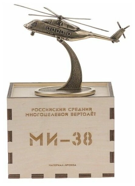 Вертолет МИ-38 на подставке (ВхШхД 11см./11см./14см.)
