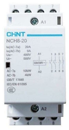 Контактор модульный CHINT NCH8-20/22 20 А 2НЗ+2НО AC 220/230 В 50 Гц R