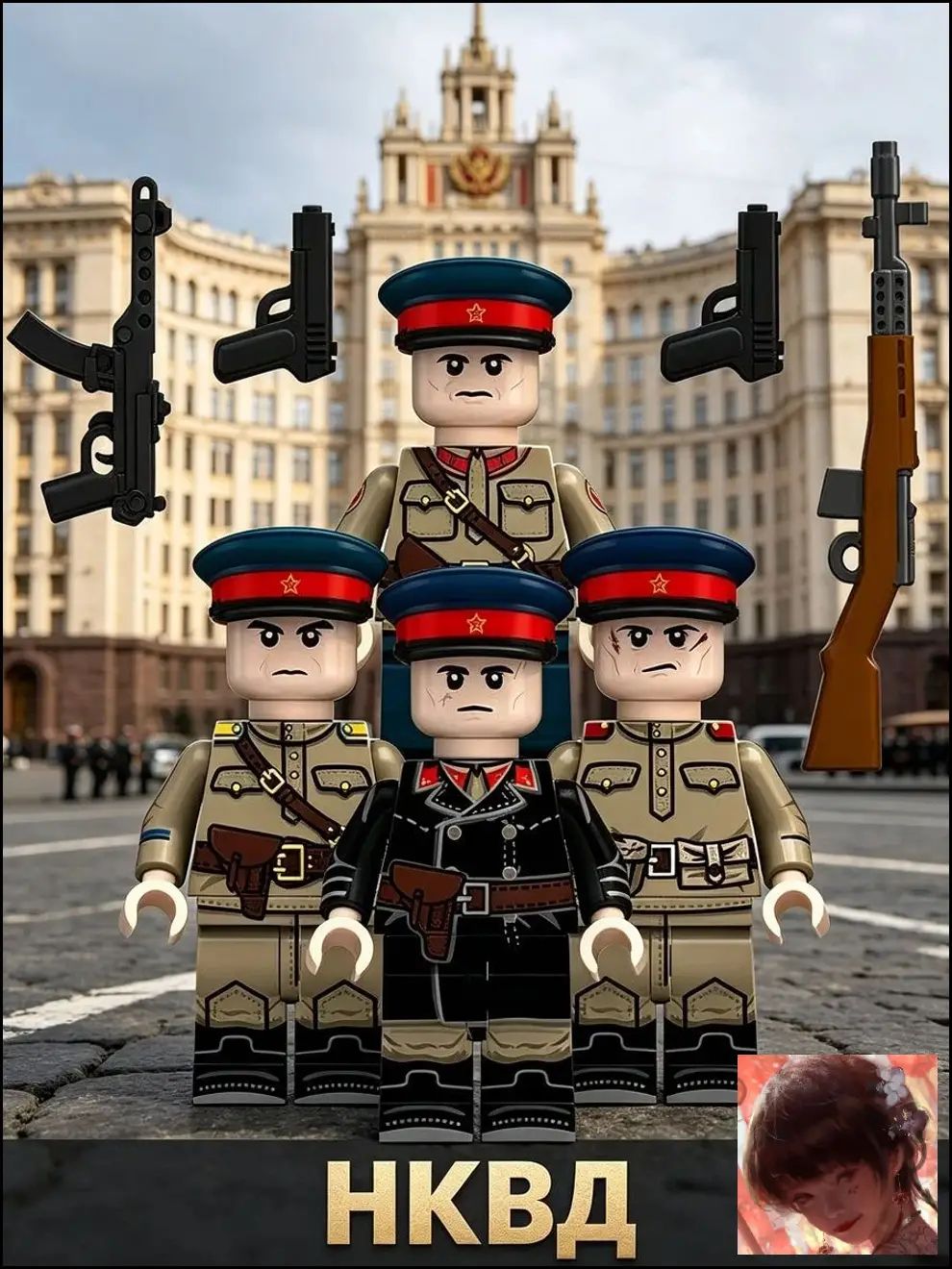 Фигурки конструктора НКВД СССР, 4 советских солдата, совместимые блоки, военные миниатюры для сборки, подарок коллекцион