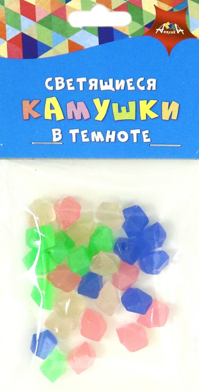 Камушки светящиеся в темноте Цветное ассорти 2 (С3751-02)