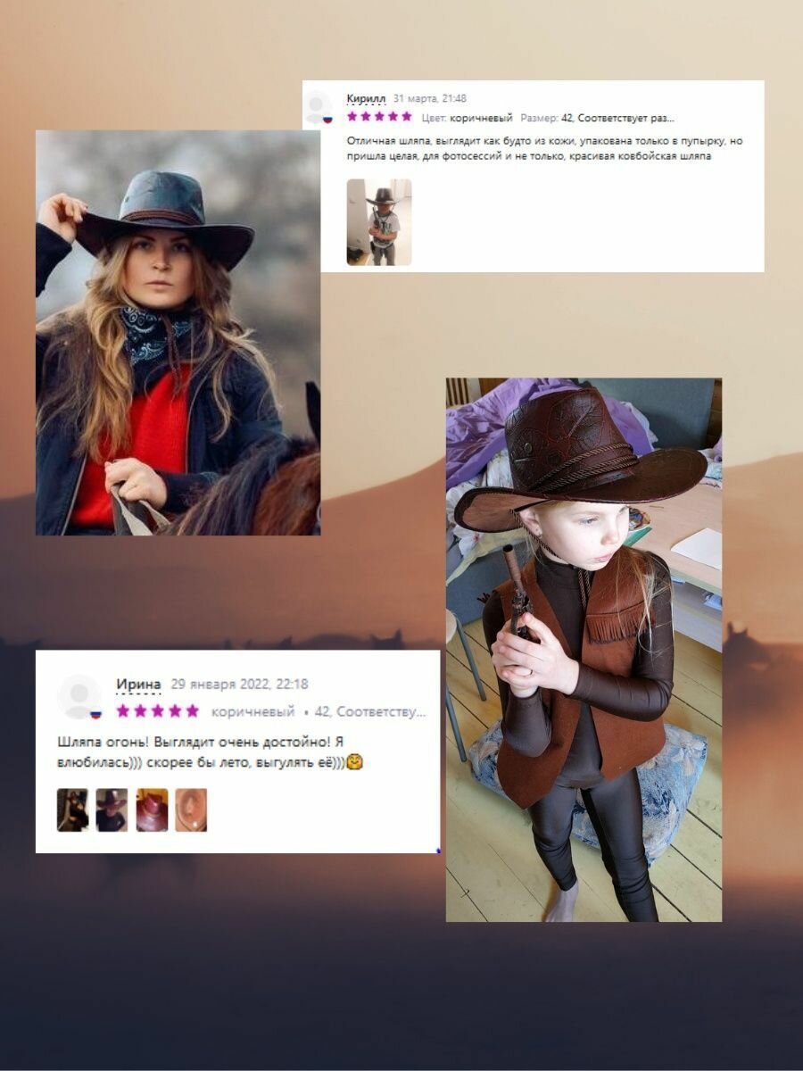Шляпа SWEET HORSE Базовая коллекция для женщин, размер 42-44, коричневый — фото 1