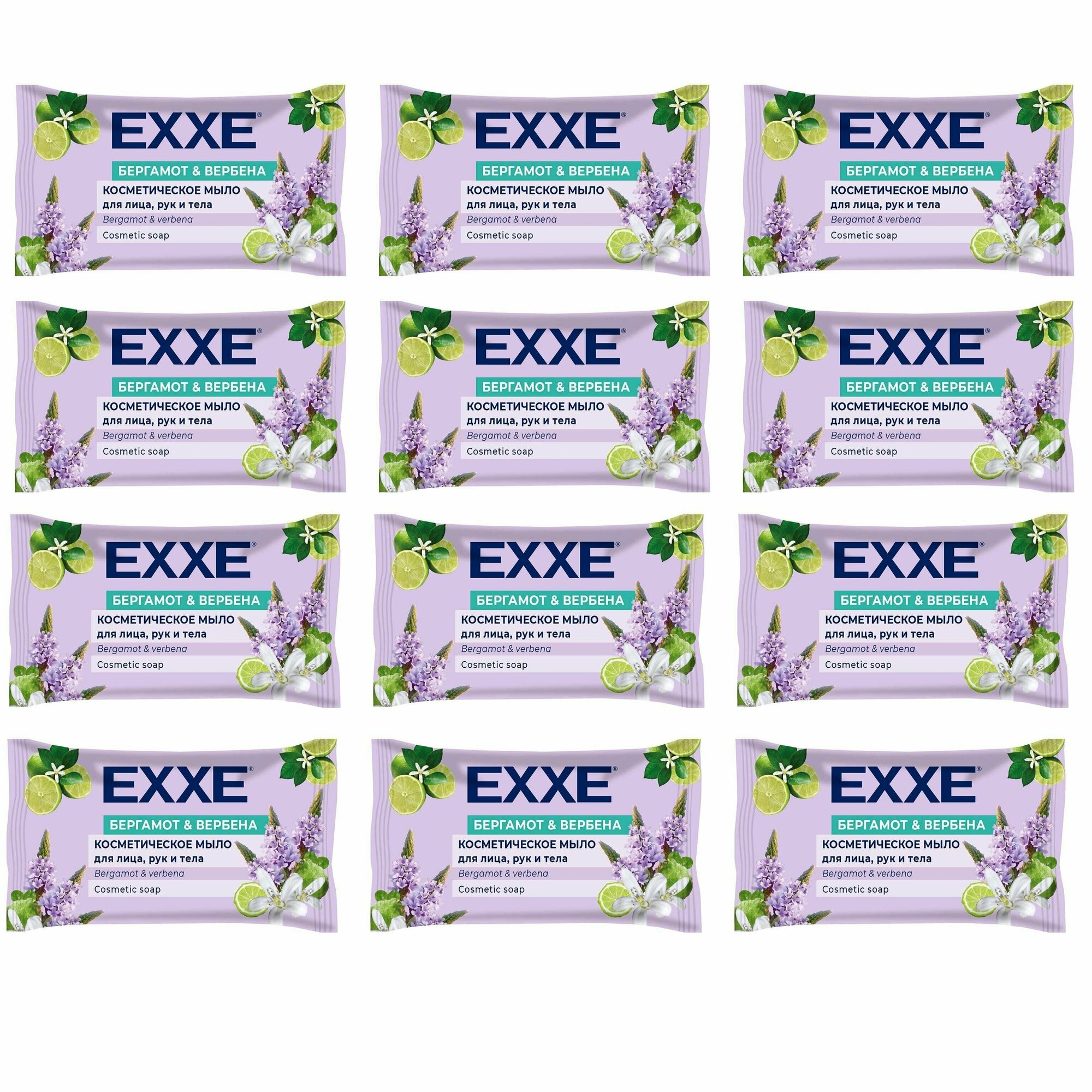 Exxe Мыло косметическое, Бергамот и вербена, 75г, 12 уп.
