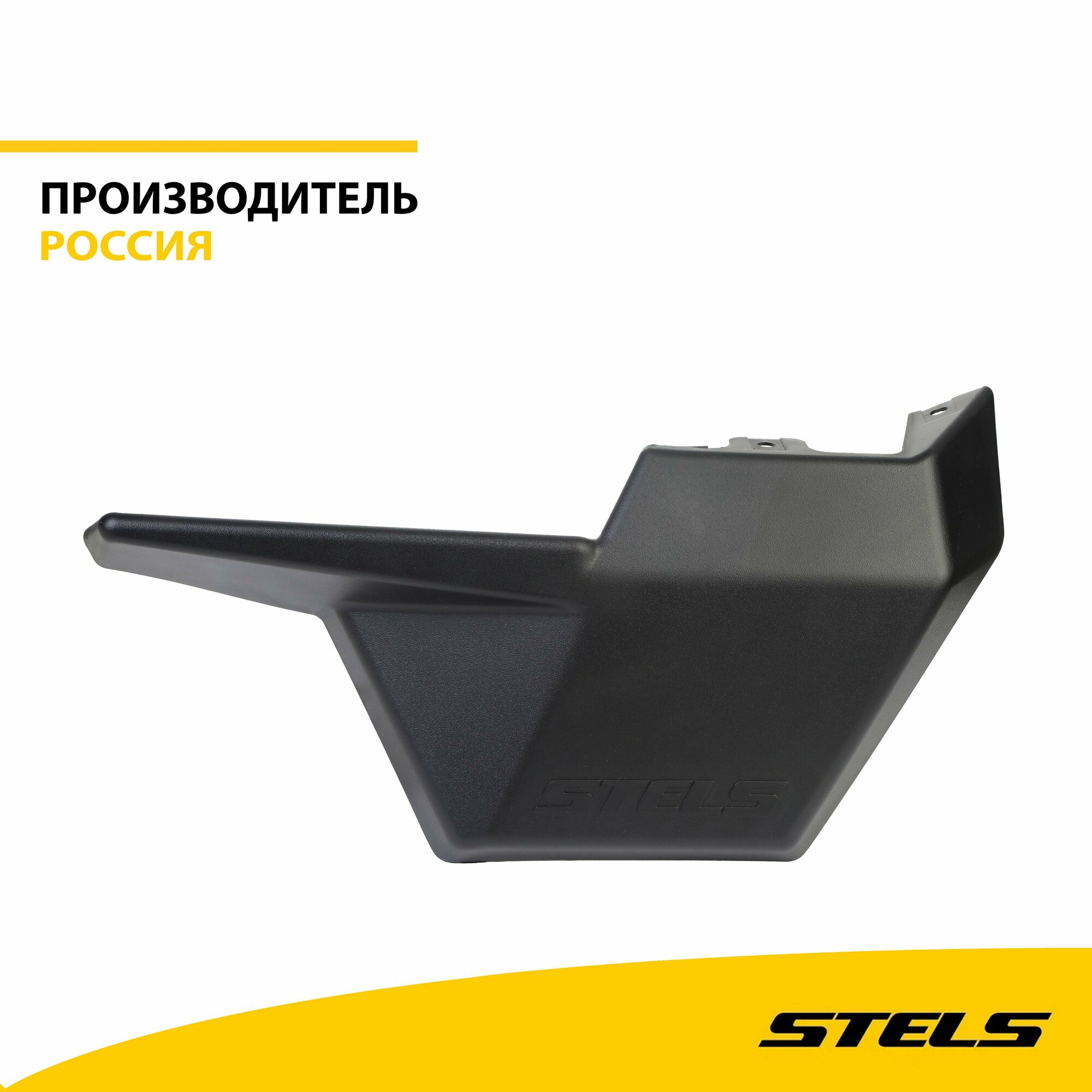 Брызговик задний правый (черный), пластик, LU069239