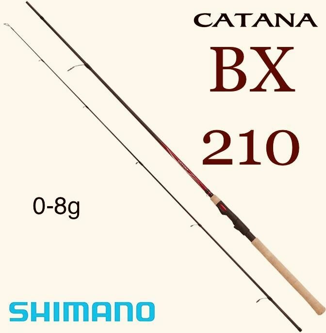 Спиннинг Shimano Catana BX 210 см 0-8 гр для летней рыбалки