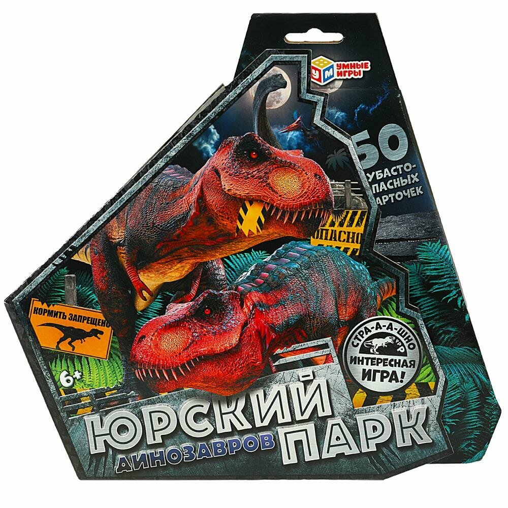Карточная игра Дино. Юрский парк динозавров Умные игры 4650250563624
