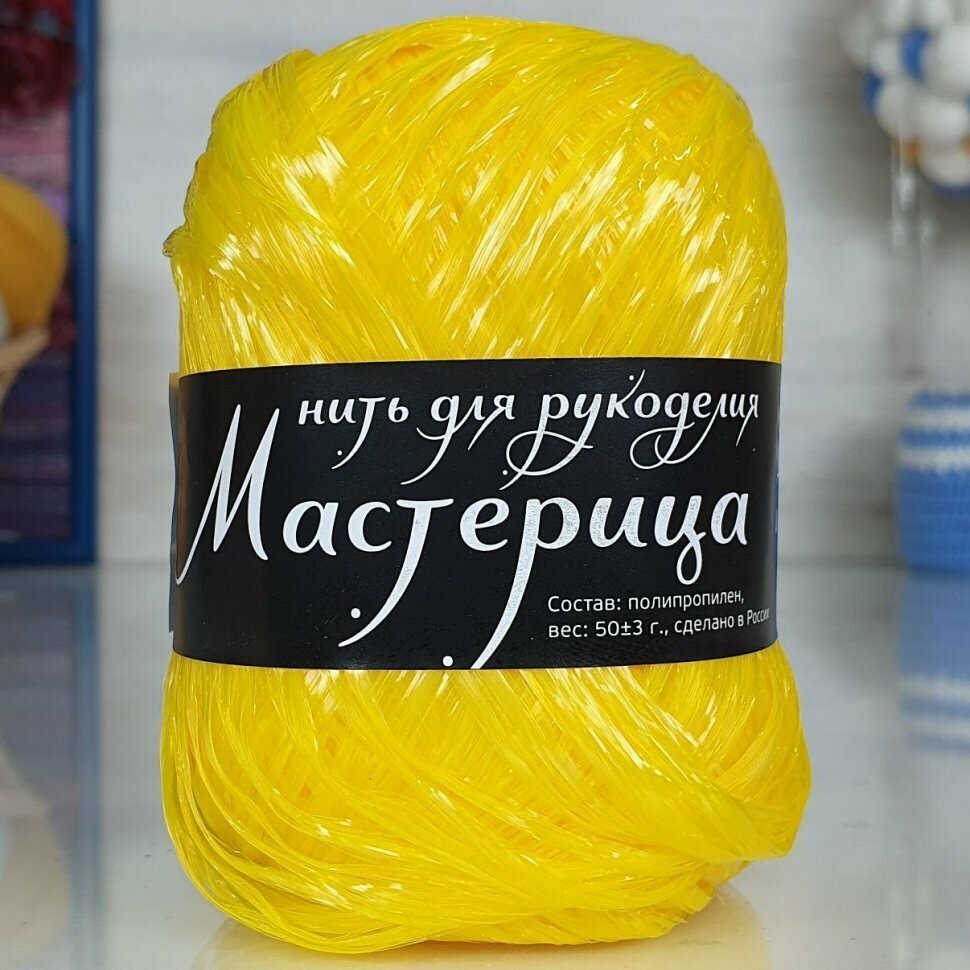 Пряжа для мочалок мастерица 34 желтый (10 мотков)