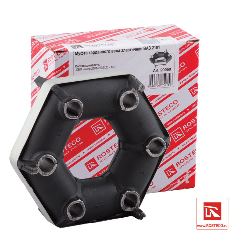 ROSTECO 20050 (20050_RO2) муфта кардана